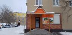 Славный (ulitsa Lobashova No:144), market  Kasli'den