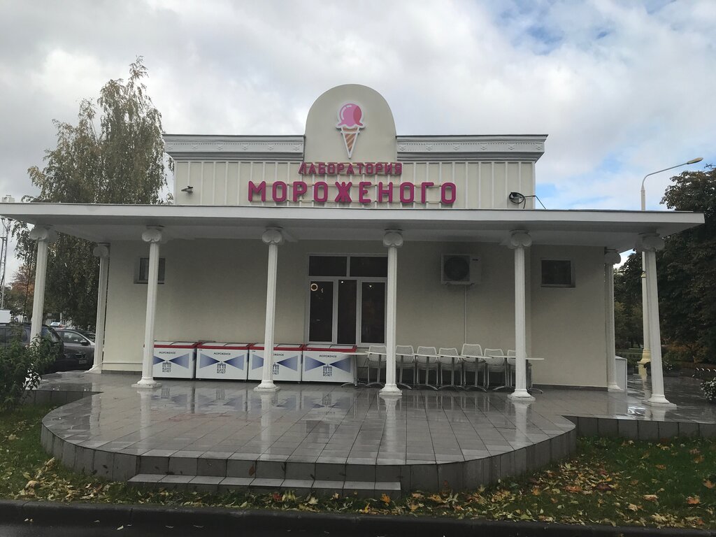 Dondurmacılar Laboratoriya Morozhenogo, Moskova, foto