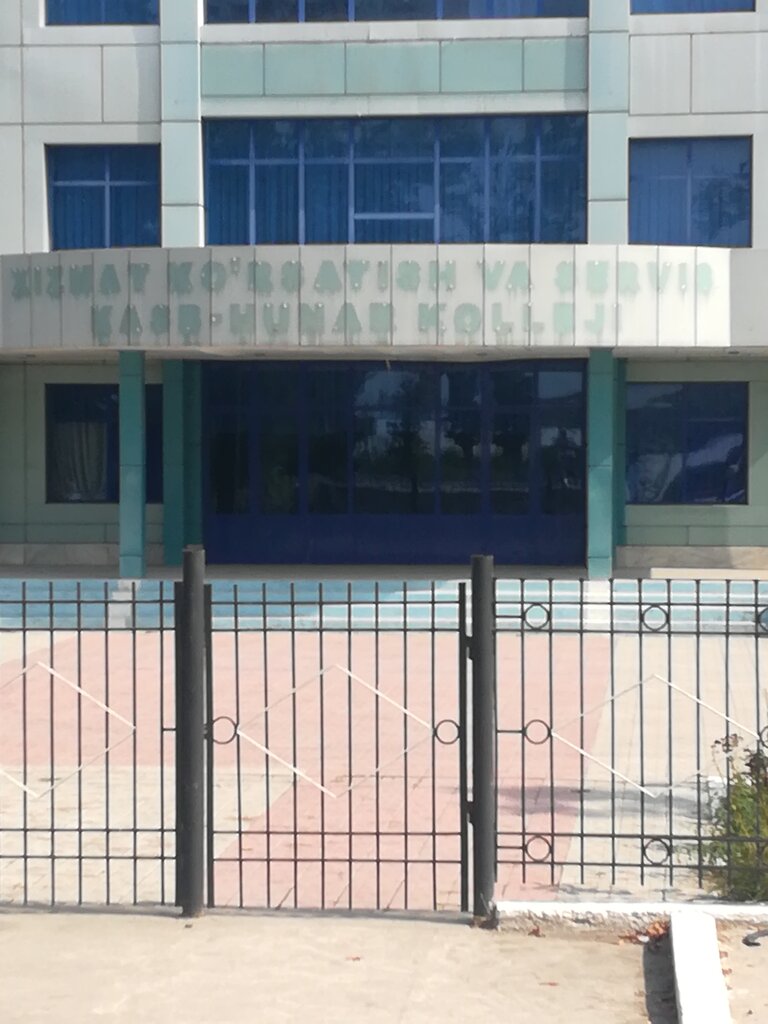Yüksekokul College, Taşkent eyaleti, foto