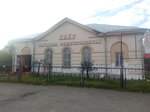 Свет (ulitsa Lapina No:27), lamba ve avize mağazaları  Toguchin'den