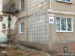 Solaryumlar Русь, Ust‑Katav, foto