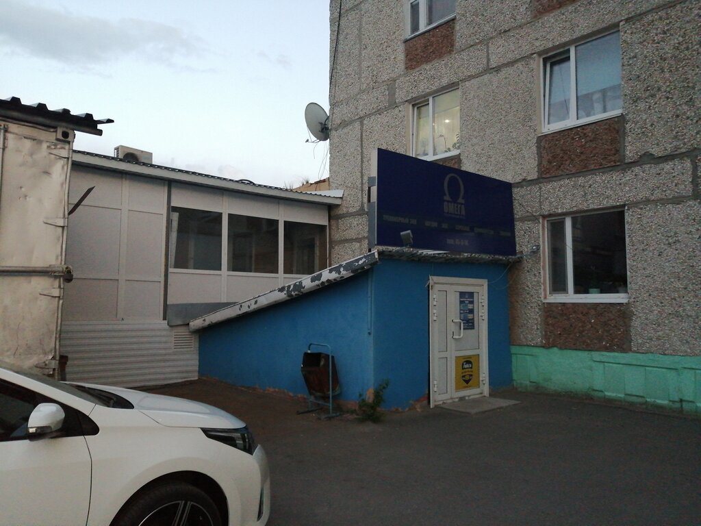 Spor ve jimnastik salonları Омега, Niagan, foto
