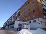 Натуральные молочные продукты из Удмуртии (1 Maya Street No:83), süt ürünleri satış mağazaları  Votkinsk'ten