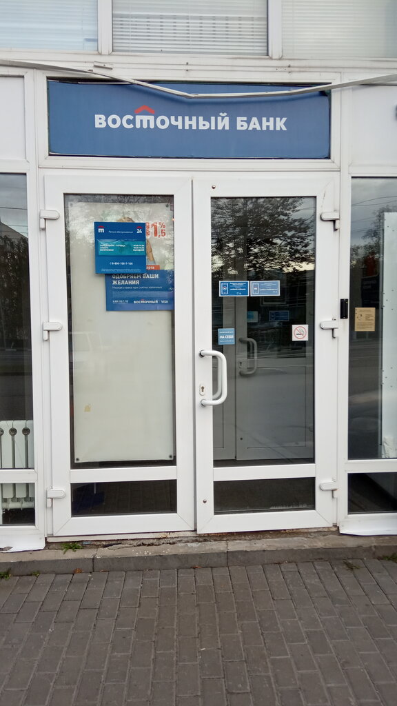 Banka Orient Express Bank, Ulyanovsk, foto
