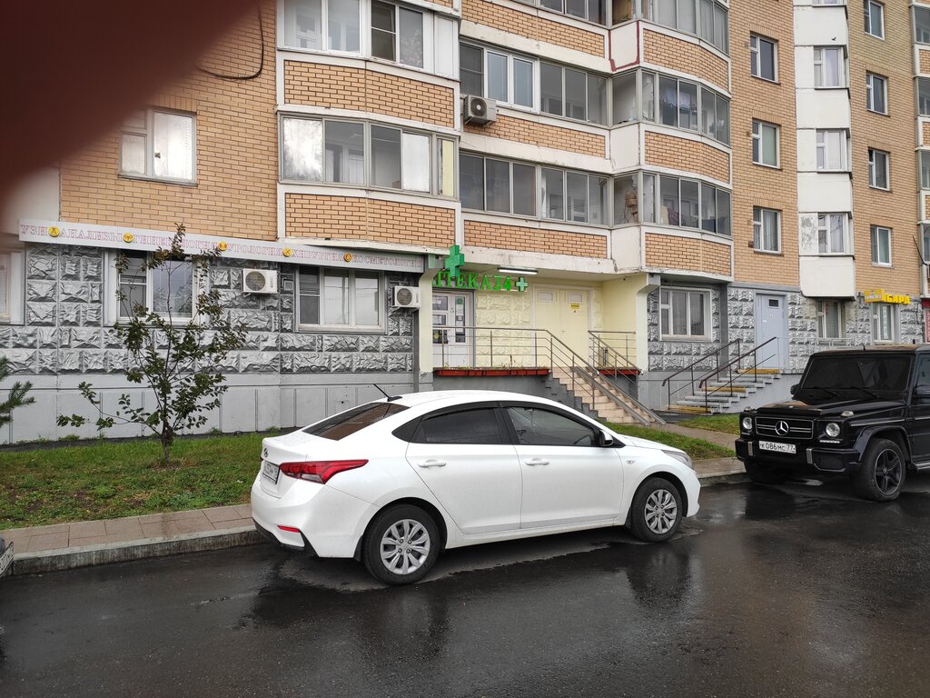 Özel ağız ve diş sağlığı klinikleri ve muayenehaneleri StomLine, Moskova, foto