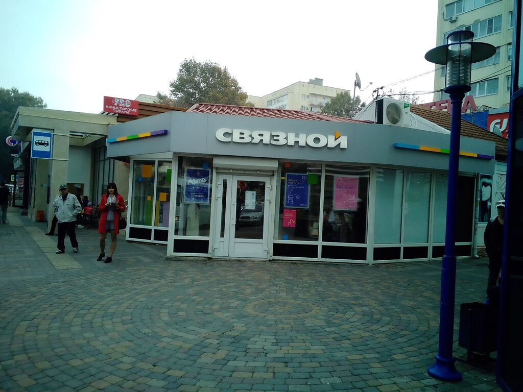 Cep telefonu ve aksesuarları satış mağazaları Svyaznoy, Anapa, foto