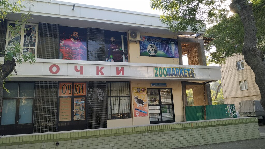 Petshop Zoomarket, Taşkent, foto