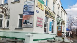 Разовая посуда упаковка (ulitsa Lenina No:91), paketleme malzemeleri firmaları  Tavda'dan