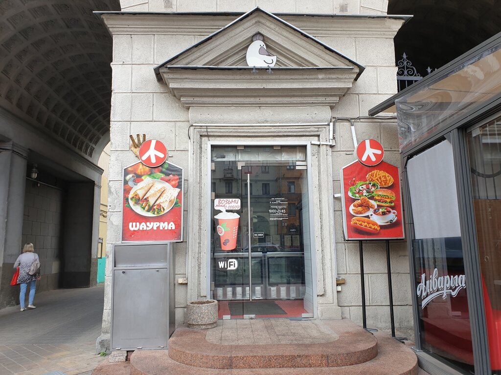 Fast food Kuriza Pomada, Minsk, foto