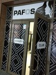 Pafos (Rakhimzhan Koshkarbayev Avenue No:2), güzellik salonu  Astana'dan