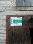 Приём (Respublikanskaya ulitsa No:104), hurda metal alımı  Gorodets'ten