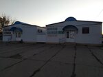 Магазин обуви и сумок (Pervomayskiy pereulok No:7), ayakkabı mağazaları  Kotelnikovo'dan