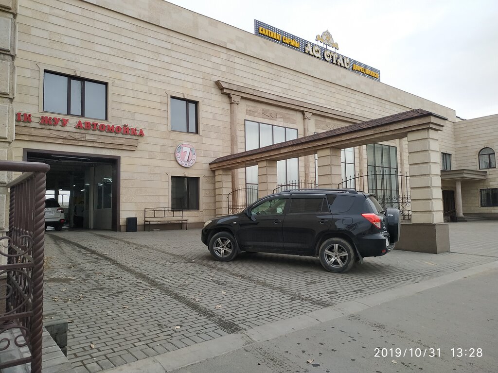 Oto yıkama 7 Boxes, Semey, foto