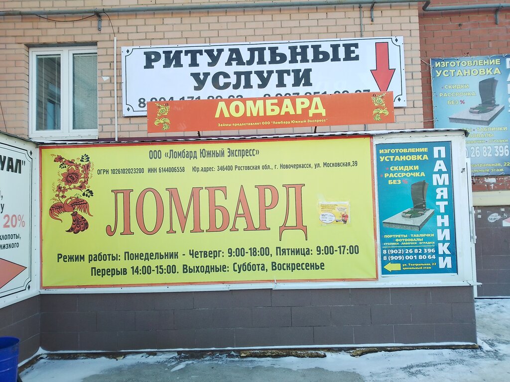 Cenaze hizmetleri Берёзовский ритуал, Beriozovski, foto