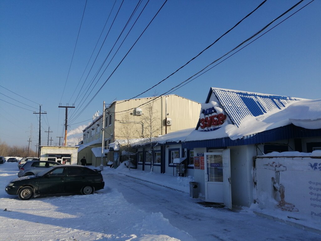 Kasap, şarküteri Зубр, Nijnevartovsk, foto