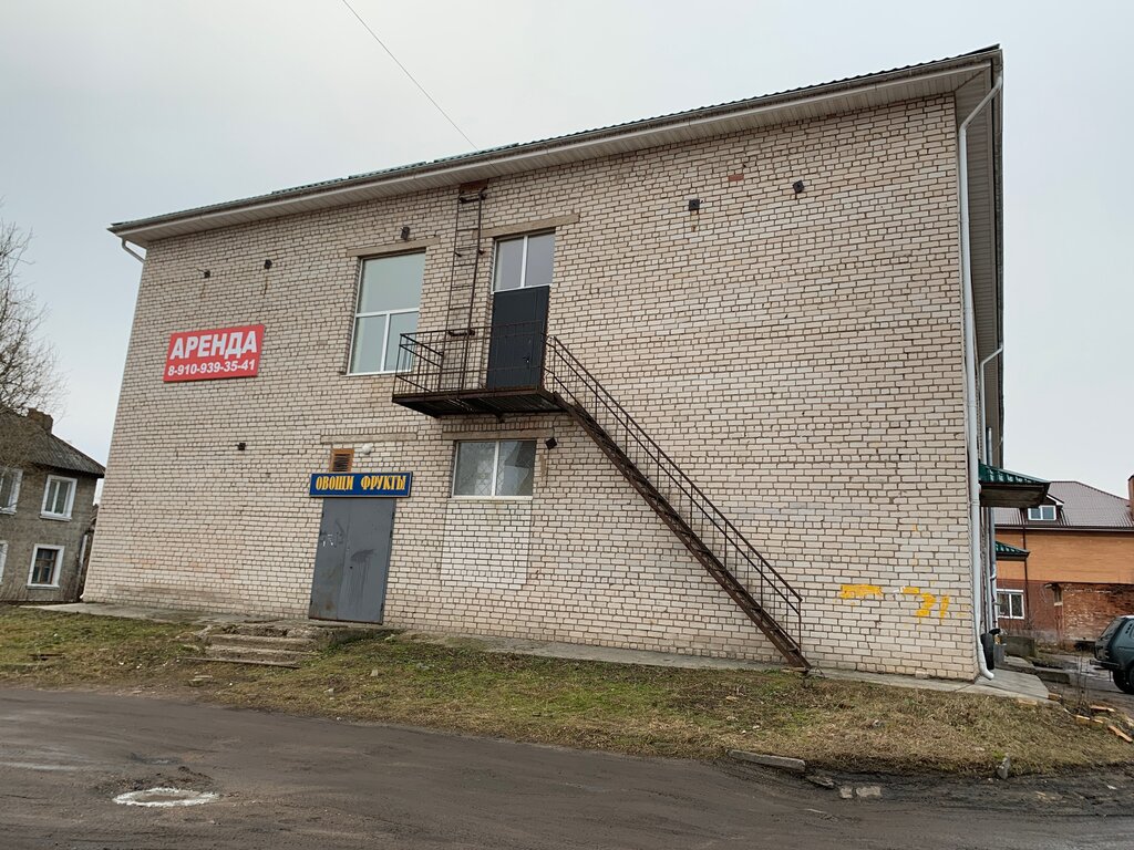 Manavlar Овощи фрукты, Rzhev, foto