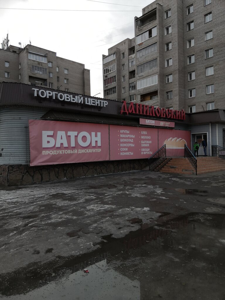 Alışveriş merkezleri Danilovsky, Minusinsk, foto