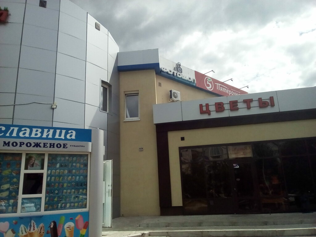 Dondurmacılar Славица, Nijnekamsk (Tüben Kama), foto