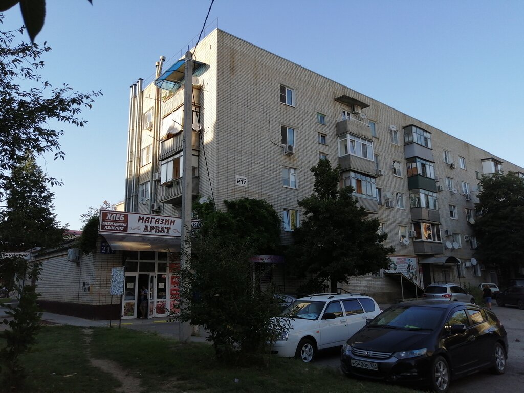 Kuaförler Ваниль, Goriaçi Kliuç, foto