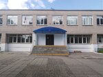 Средняя общеобразовательная школа № 2 (ulitsa Lenina No:12, posyolok Oktyabrskiy), ortaokul  Kopeysk'ten