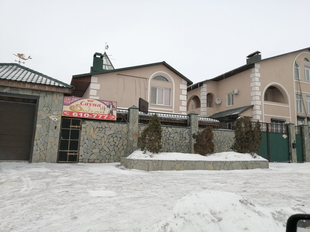 Saunalar Sultan, Novotroitsk, foto