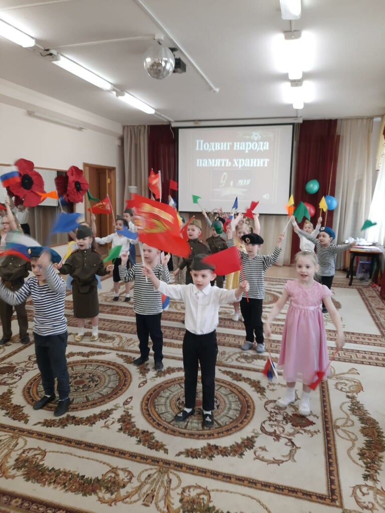 Anaokulları School № 1179, school department № 1, Moskova, foto