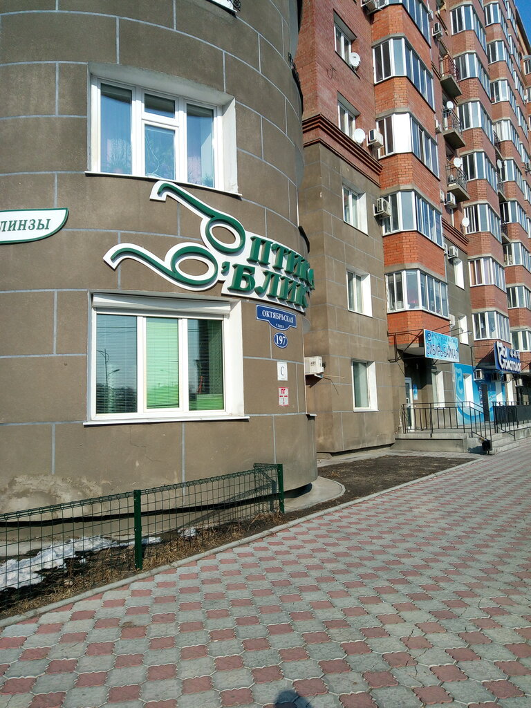 Kurye hizmetleri Сибирь-байкал, Blagoveshchensk, foto