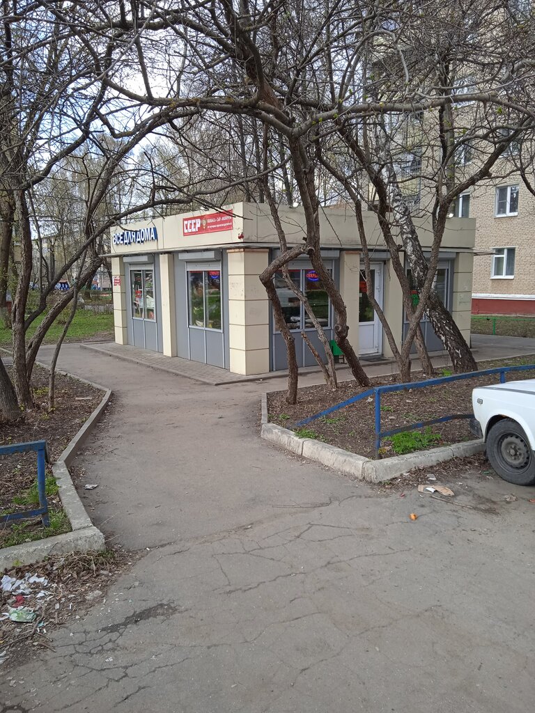 Züccaciye mağazaları Всё для дома, Podolsk, foto