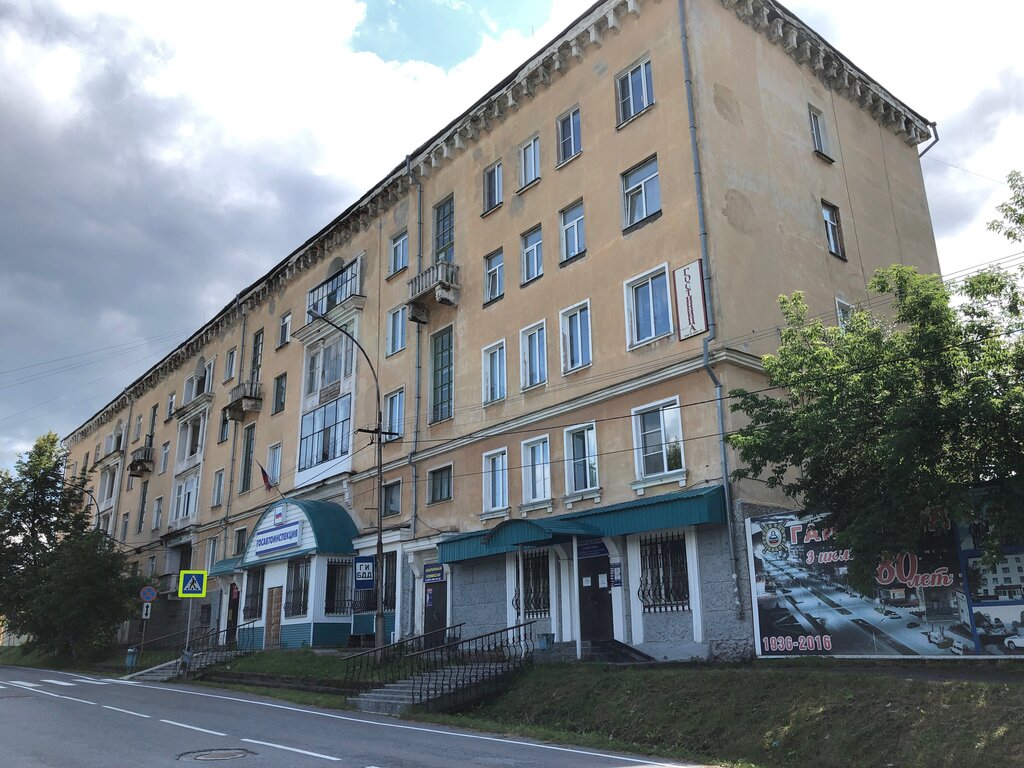 Otomobil ekspertizi Аварийный комиссар, Satka, foto