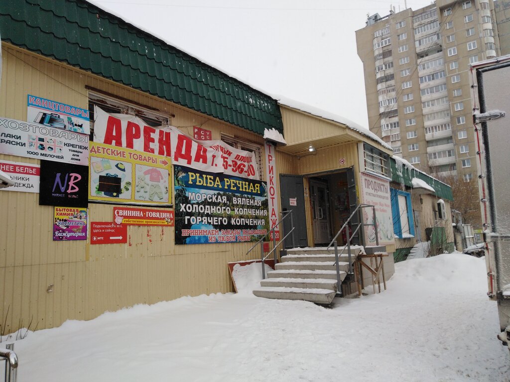 Market Мясной магазин, Cheboksary, foto