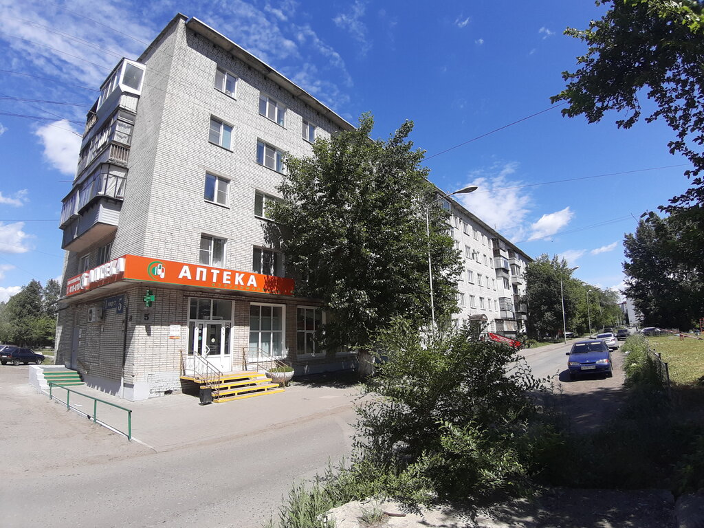 Eczaneler Kurganfarmaciya, Kurgan, foto