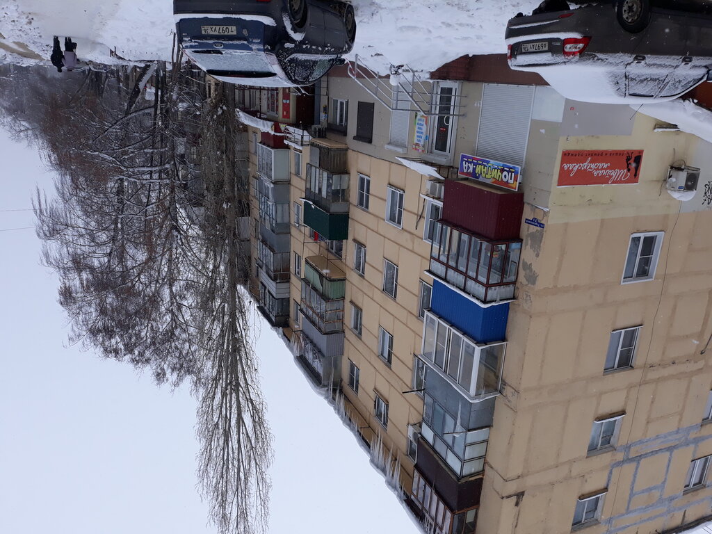 Terziler Shyem bystro, Lipetsk, foto