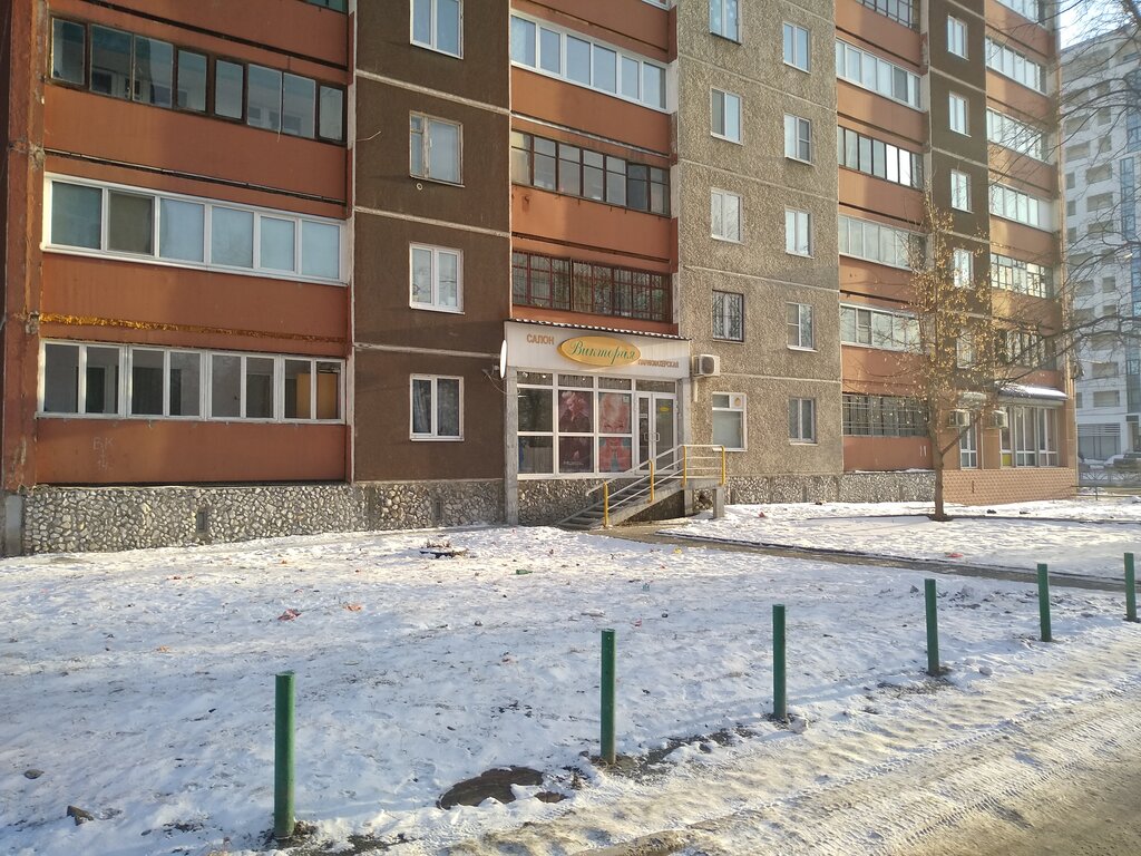 Güzellik salonu Viktoriya, Yekaterinburg, foto