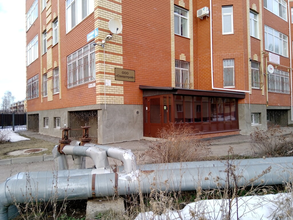 i̇nşaat firmaları Spetsstroy, Almetyevsk (Elmet), foto