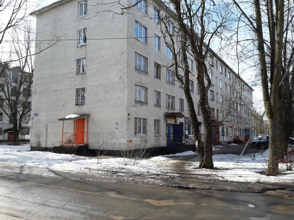 Hediyelik eşya mağazaları Сувениры, ткани, семена, Kirishi, foto