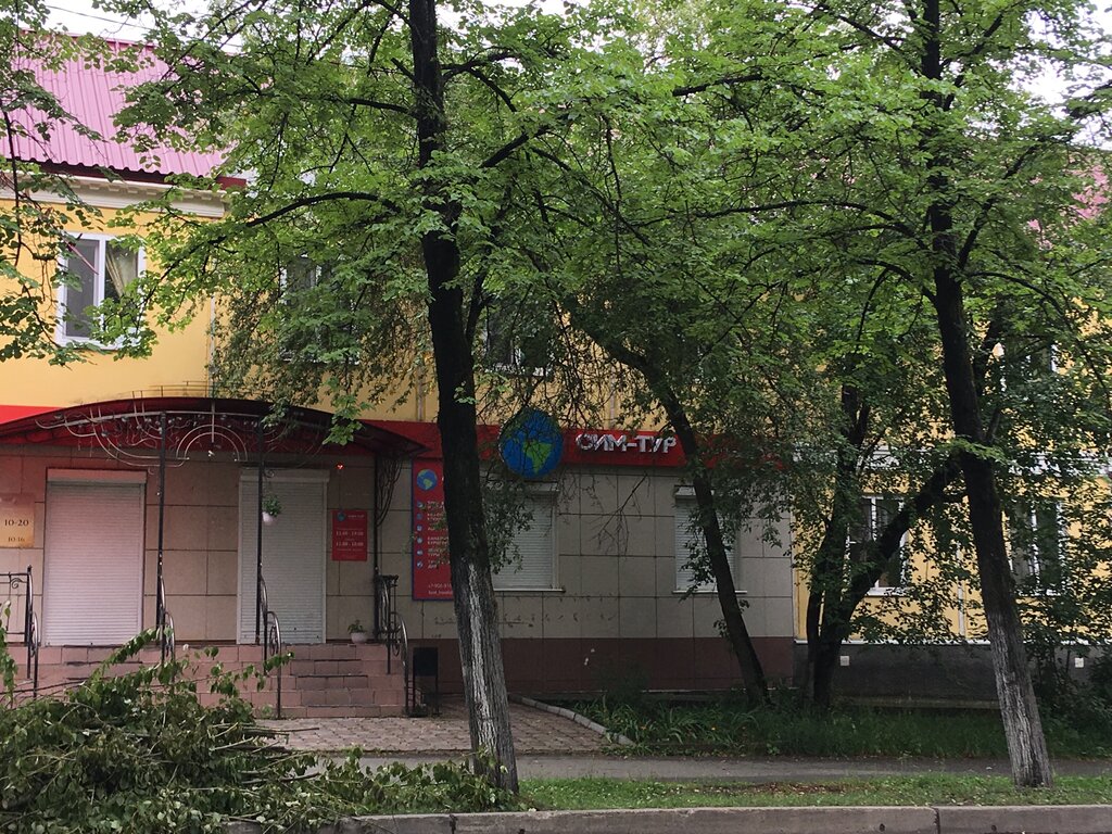 Seyahat acenteleri Turagentstvo Sim-Tur, Nijniaya Tura, foto