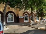 UzPost (Furqat Street No:167), postahane, ptt  Taşkent'ten