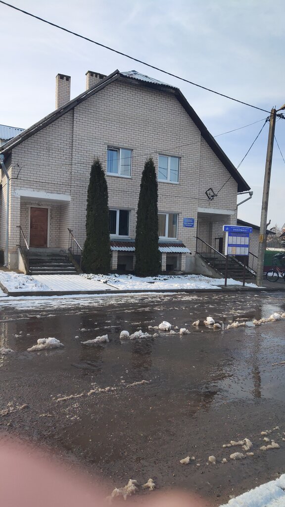 i̇ş ve işçi bulma kurumları Центр занятости, Ivacevichi, foto
