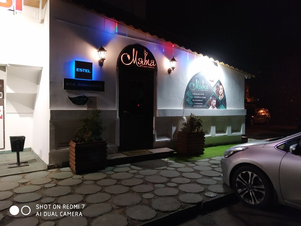 Güzellik salonu Beauty Studio of Myata, Moskova ve Moskovskaya oblastı, foto