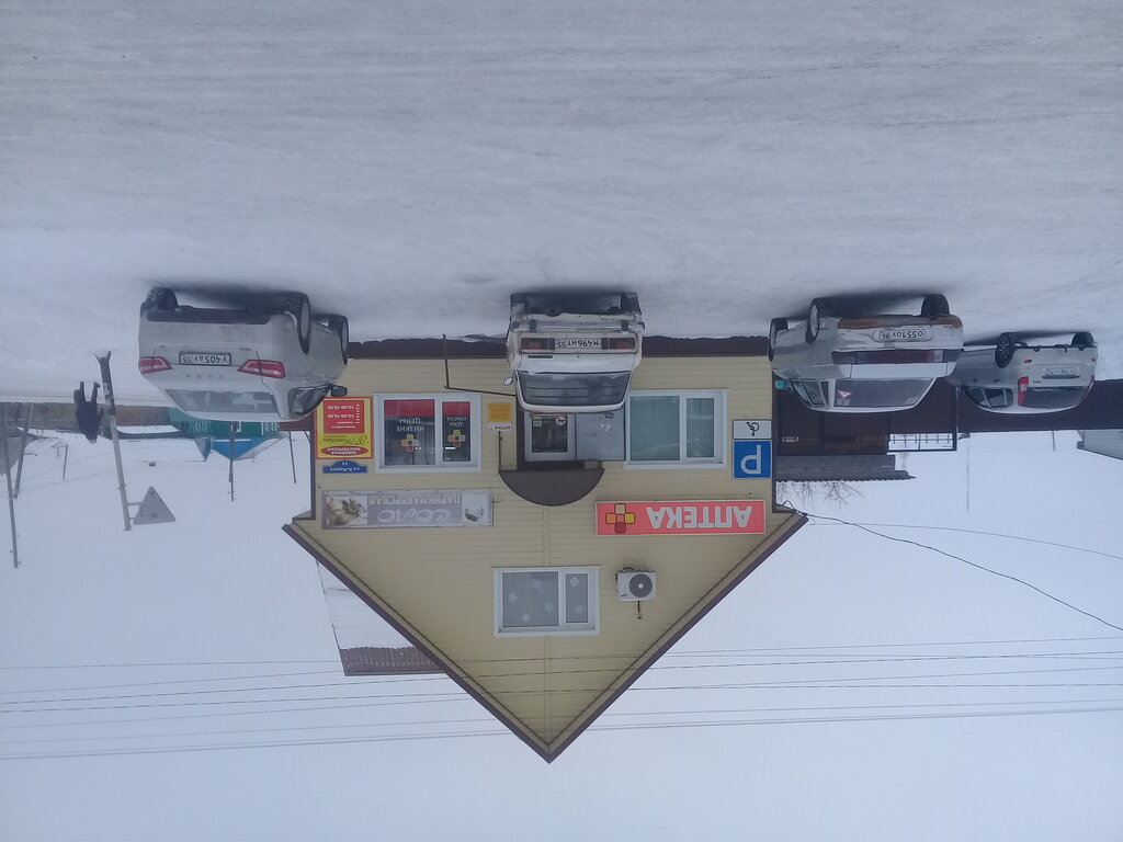 Terziler У Наташи, Isilkul, foto