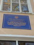 Kâri Niyazov Pedagojik Bilimler Bilimsel Enstitüsü (Tashkent, Chilanzar District, Beshagach Mahallah), bilim araştırma enstitüsü  Taşkent'ten