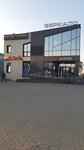 Класна (Čyhunačnaja vulica No:48А), giyim mağazası  Salihorsk'tan