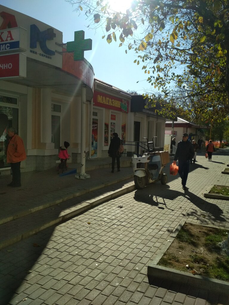 Kuyumcular Юлия, Saki (Sak), foto