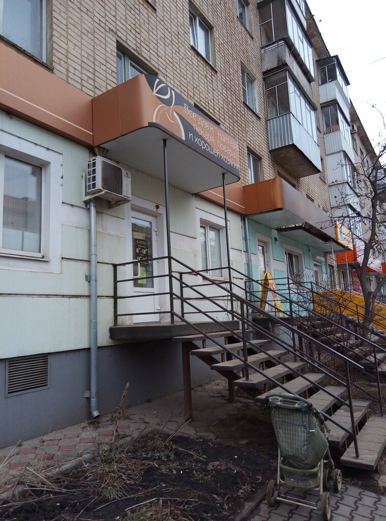 Gıda malzemeleri ve baharatlar Лавка Кондитера, Orel, foto