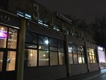 Чайхана (Garibaldi Street No:23к2), kafe  Moskova'dan