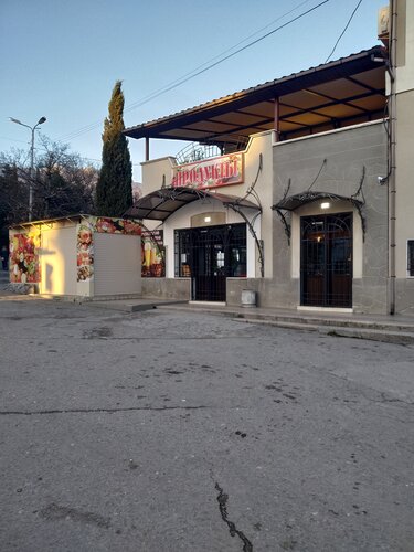 Market Продукты, Kırım Cumhuriyeti, foto