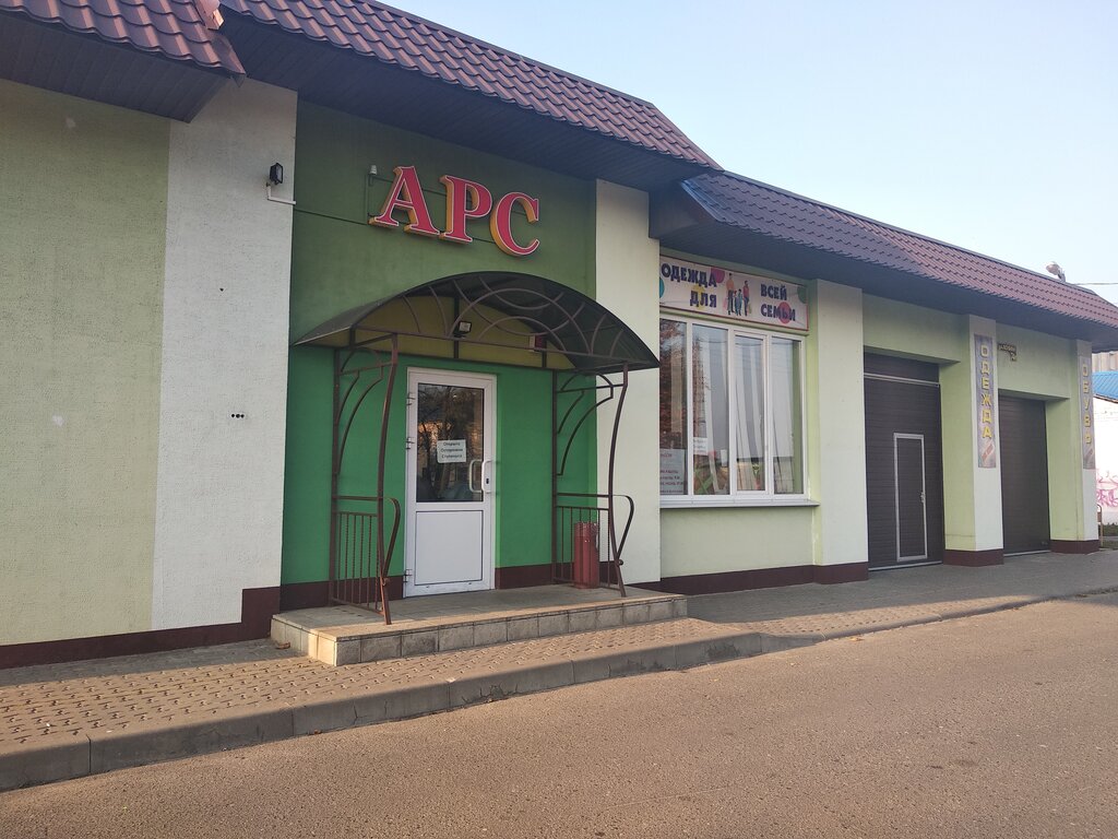 Büyük mağazalar Магазин АРС, Berioza, foto