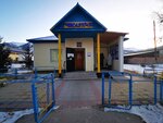 Kazpost (Toporkov Street No:97, Katonqaraǵaı aýyly), postahane, ptt  Doğu Kazakistan eyaletinden