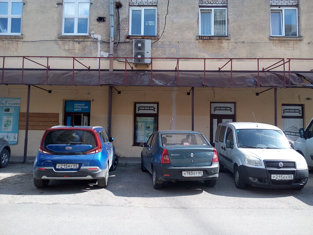 Bar Cash back bar, Pskov, foto