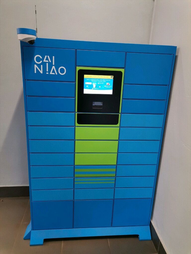 Parsel otomatı Cainiao, Moskova, foto